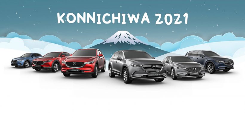 Mazda PH Official Website